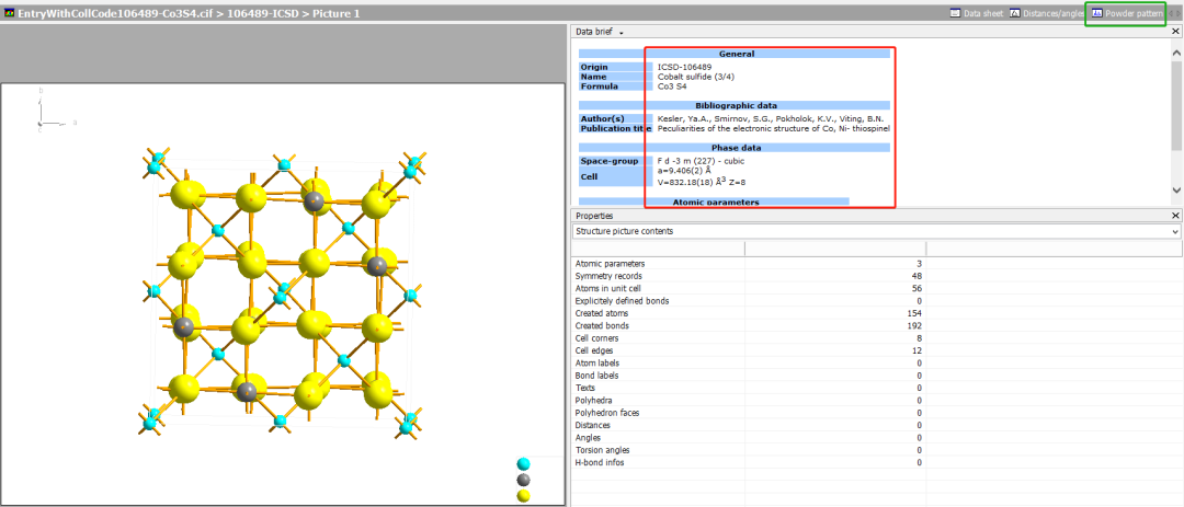 几种模拟XRD衍射谱方法-第三方检测机构