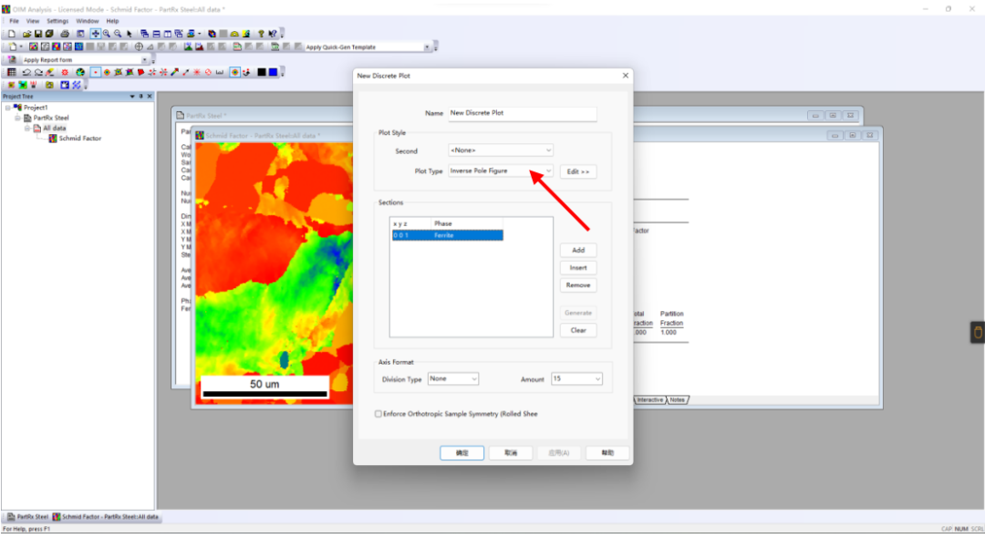EBSD数据分析教程——OIM analysis中如何将schmidt map颜色映射到反极图中