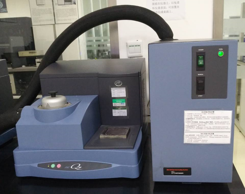 差示扫描量热仪(DSC)仪器介绍-仪器预约-DSC测试